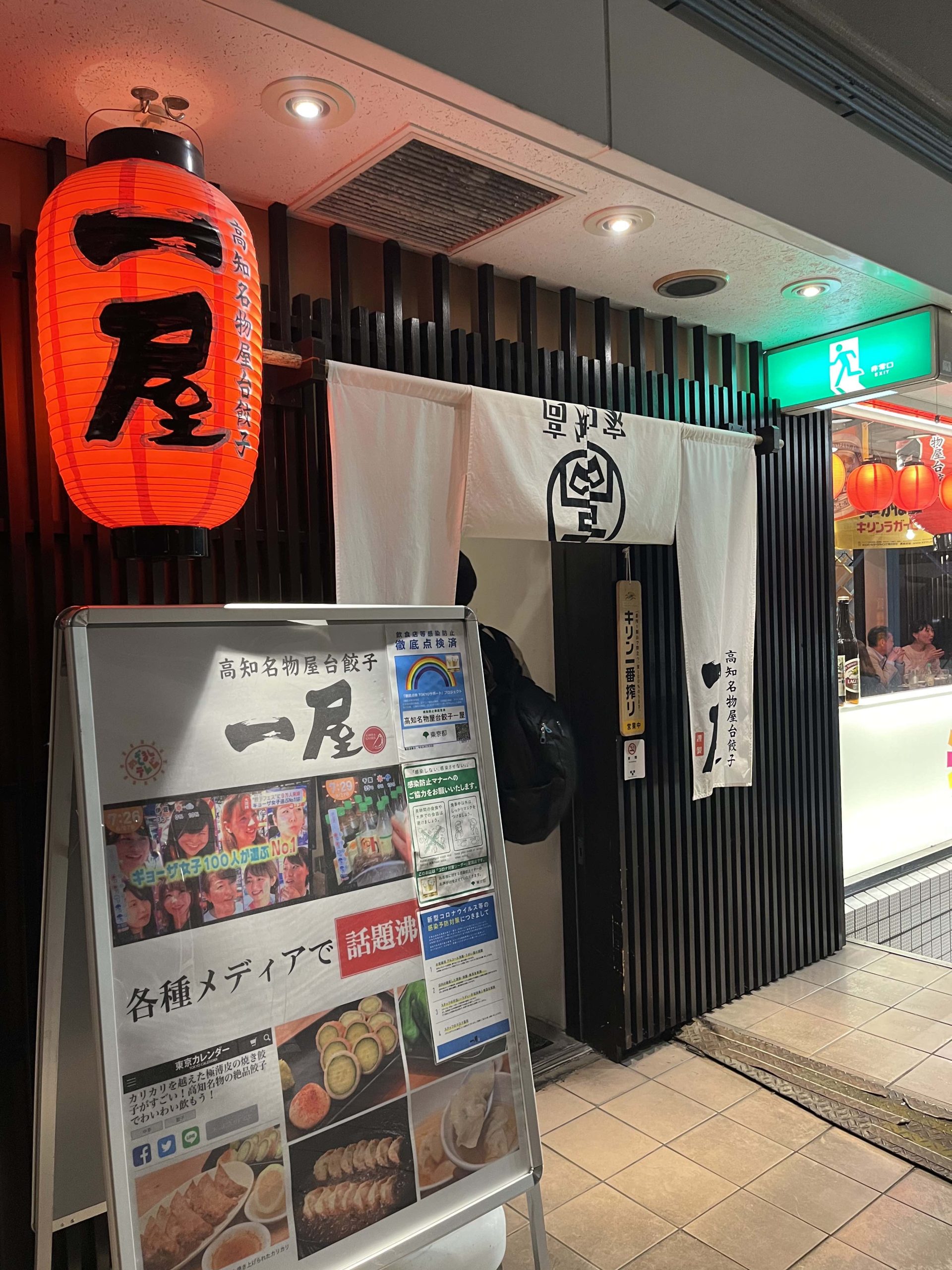 DevRel Meetup に初めて参加した話 - 粒粒辛苦